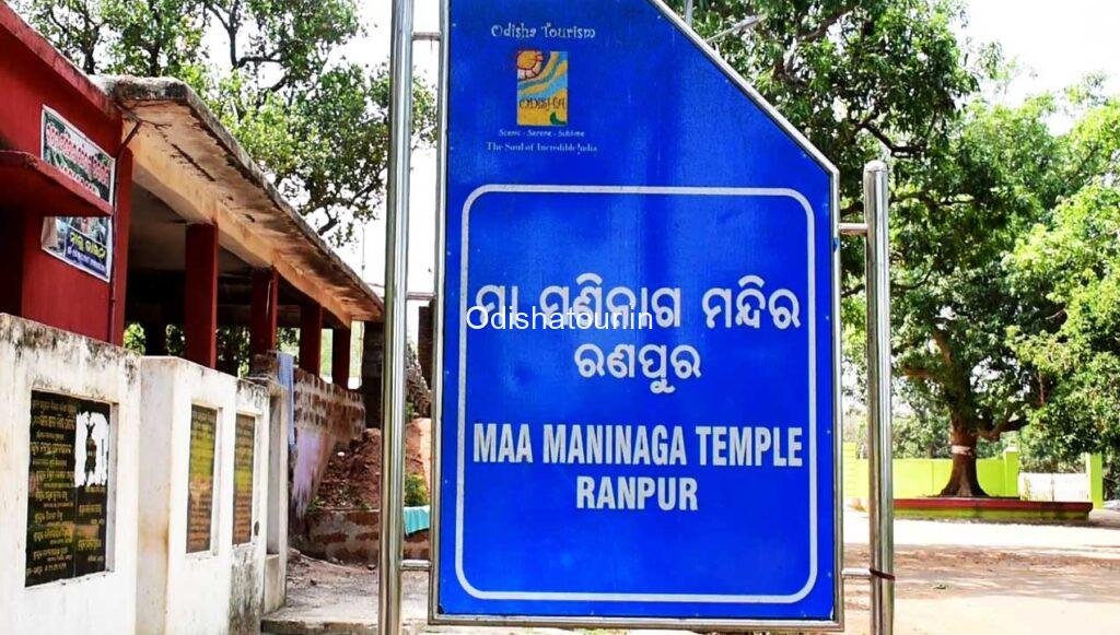 Maninaga Temple & Hill, Ranapur, Nayagarh | Odisha Tour