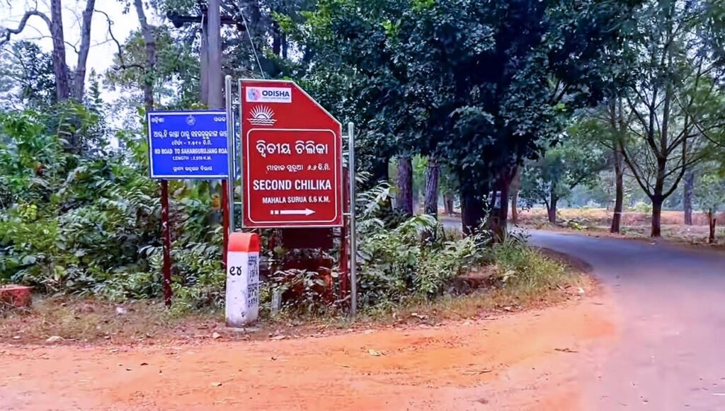 Second Chilika, Pallahara, Angul | Odisha Tour